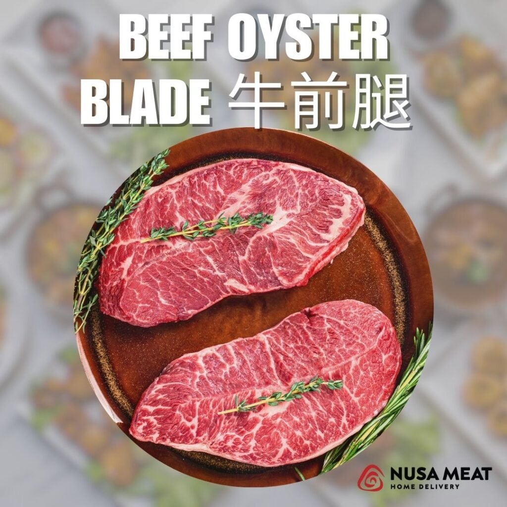 GRASS FED BEEF OYSTER BLADE 牛前腿 - Nusa Meat Home Delivery